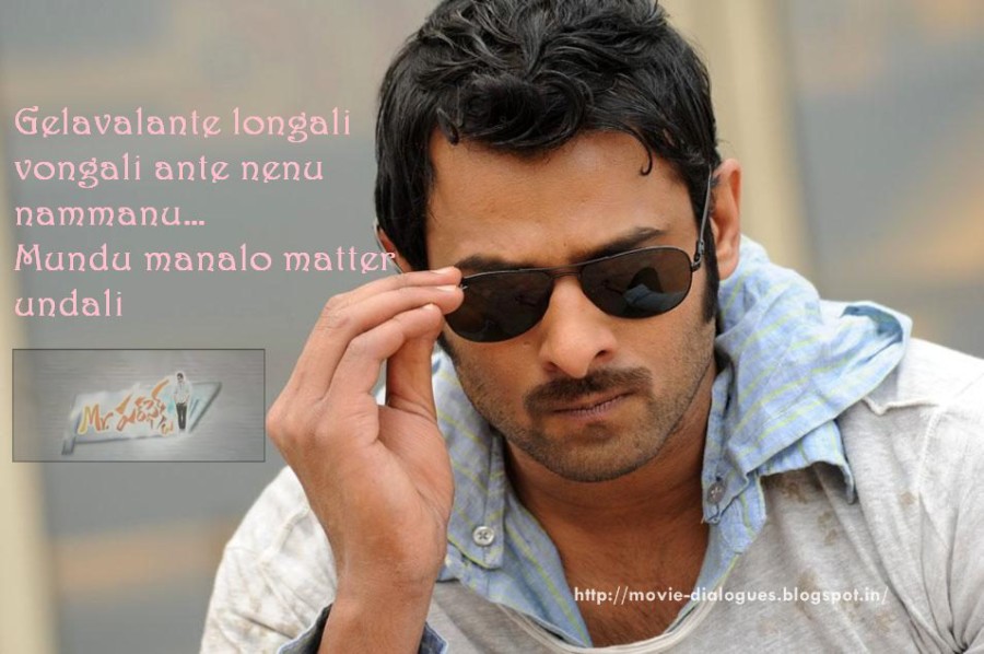 Mahesh babu's Khaleja movie dialogues - Movie Dialogues