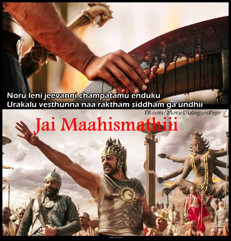 Baahubali: The Beginning movie Dialogues with images - Prabhas - Rana ...